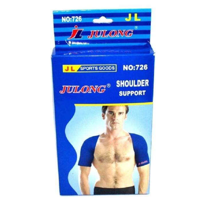 ELASTIC SHOULDER SUPPORT #726 | Lazada PH