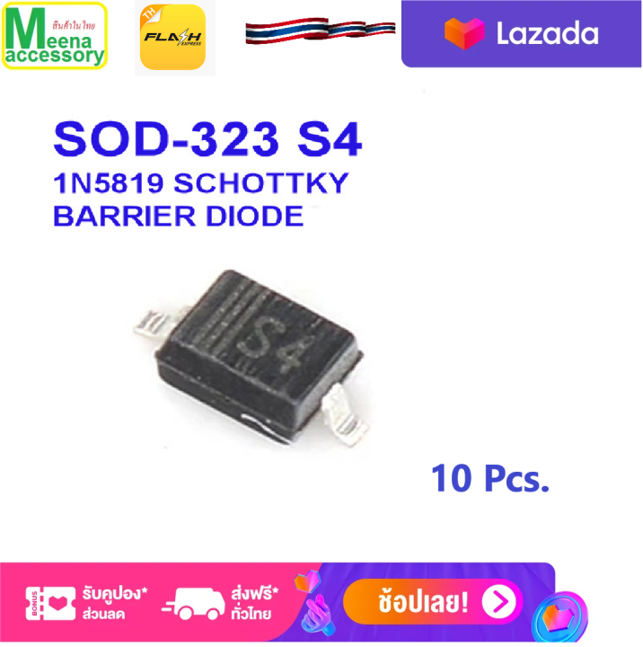 10 Pcs. 1N5819WS 1N5819 SMD SOD-323 S4 SCHOTTKY BARRIER RECTIFIERS 40V ...