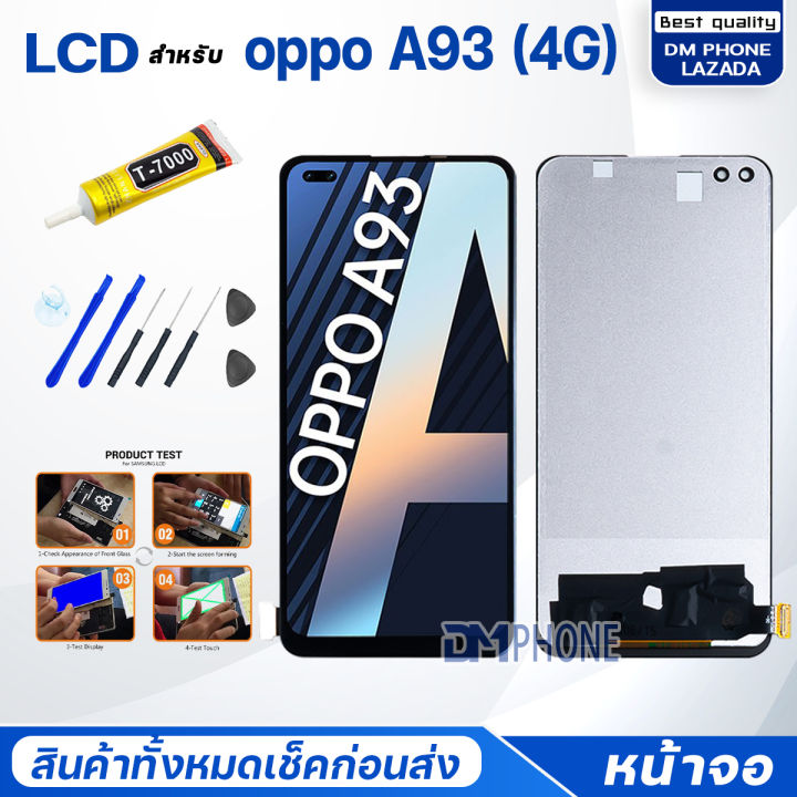 หน้าจอ oppo A93(4G) ออปโป้ A93(4G) จอ+ทัช Lcd Display หน้าจอ จอoppo จอA93(4G) จอoppoA93(4G ...