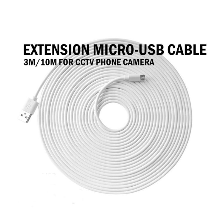 3M 5M 10M Meter Long Micro to USB Cable Power Supply Extension Cable ...