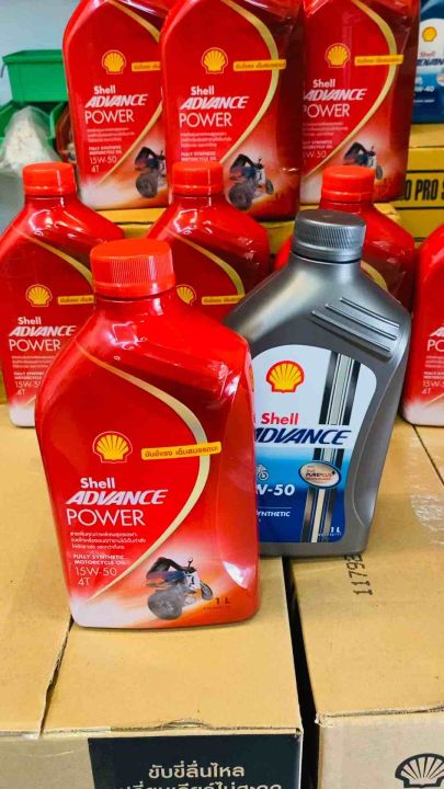 New! น้ำมันเครื่อง Shell Advance Power 15W50(แดง) สังเคราะห์แท้ ขนาด 1 ...
