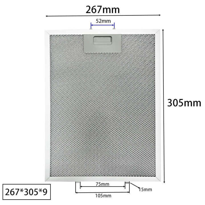 Range hood filter screen, grease filter, oil baffle, 267x305x9 ...