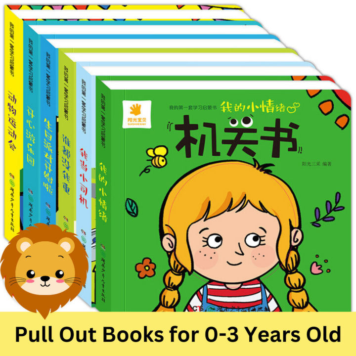 Early Learning Pull Out Children Chinese Board Books 宝宝机关书 | Lazada ...