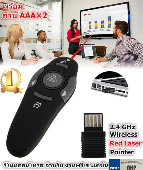 Wireless Presenter USB Remote Control Presentation Mouse Laser Pointer ...