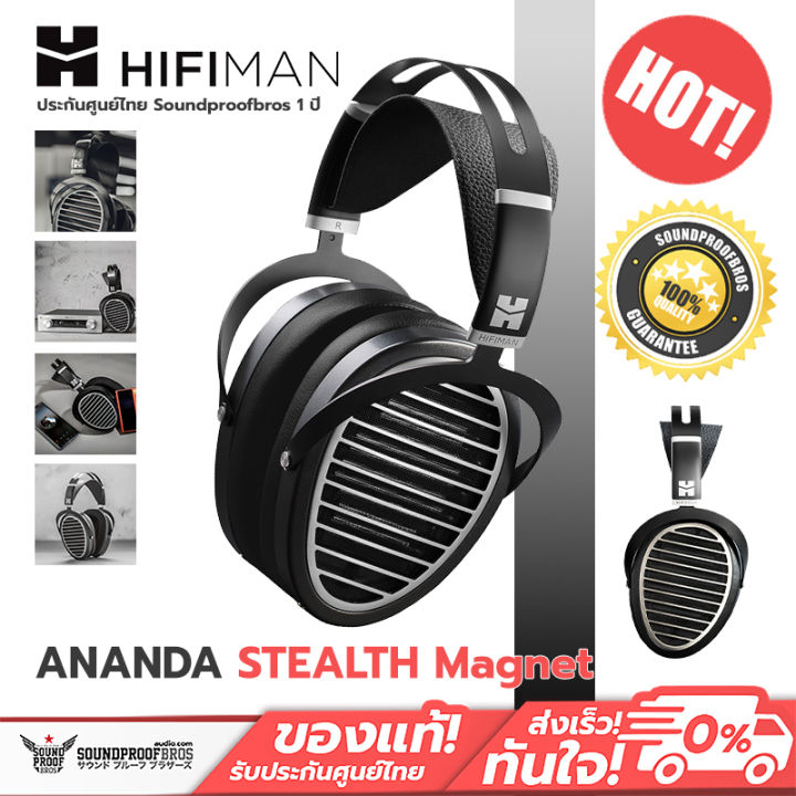 หูฟังครอบหู HIFIman - ANANDA-Stealth Magnets Version Efficient Planar ...