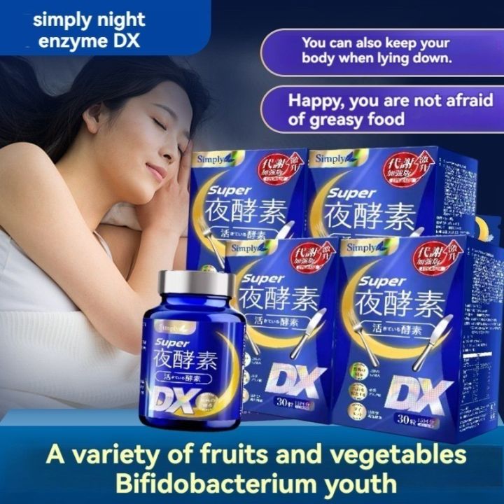 【100% Authentic】Simply Super Burn Night Metabolism Enzyme DX Tablet 30s Enhance nighttime ...