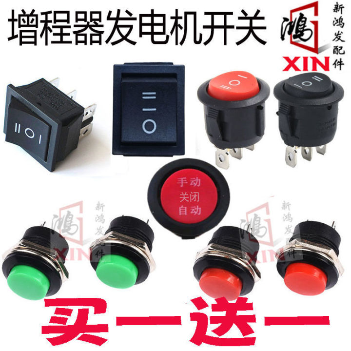 Electric vehicle gasoline generator spare parts battery life range ...