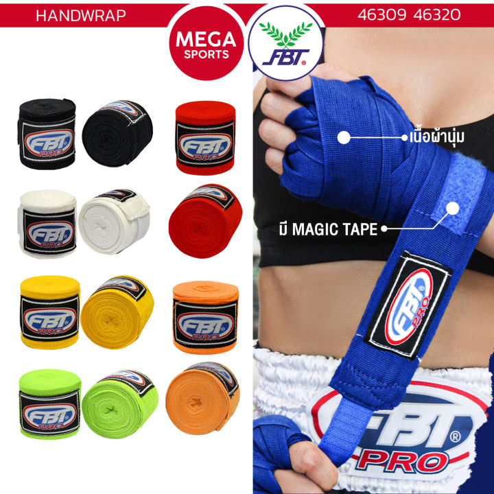 FBT ผ้าพันมือ HANDWRAP ผ้าพันมือนักมวย FBT-PRO รุ่น HW-1 รหัส 46309 46320 | Lazada.co.th