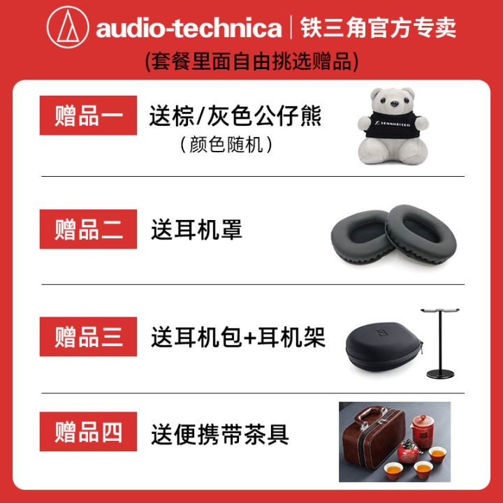 Iron triangle ATH-M50xBT2 headset m50xbt2 professional recording ...