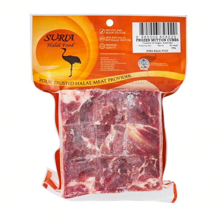 Suria Mutton Cubes - Frozen | Lazada Singapore