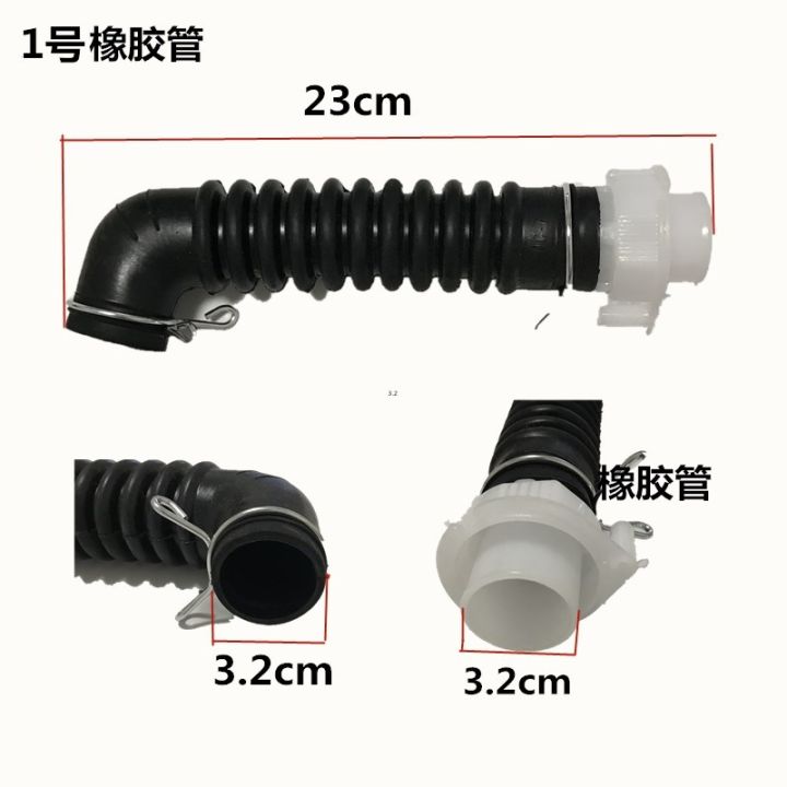 Original full-automatic washing machine, internal drainage pipe, rubber ...