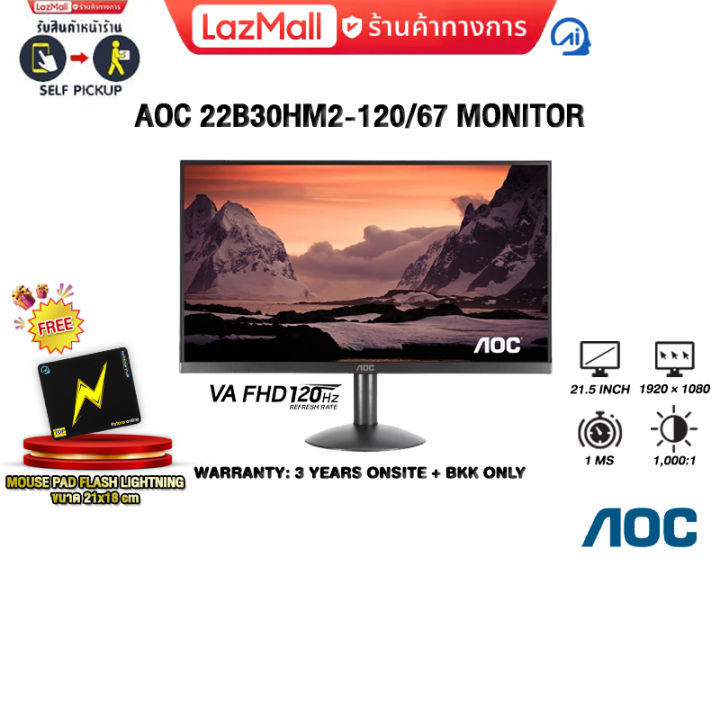 AOC 22B30HM2-120/67 MONITOR/ประกัน 3 Years ONSITE + BKK ONLY Warranty ...