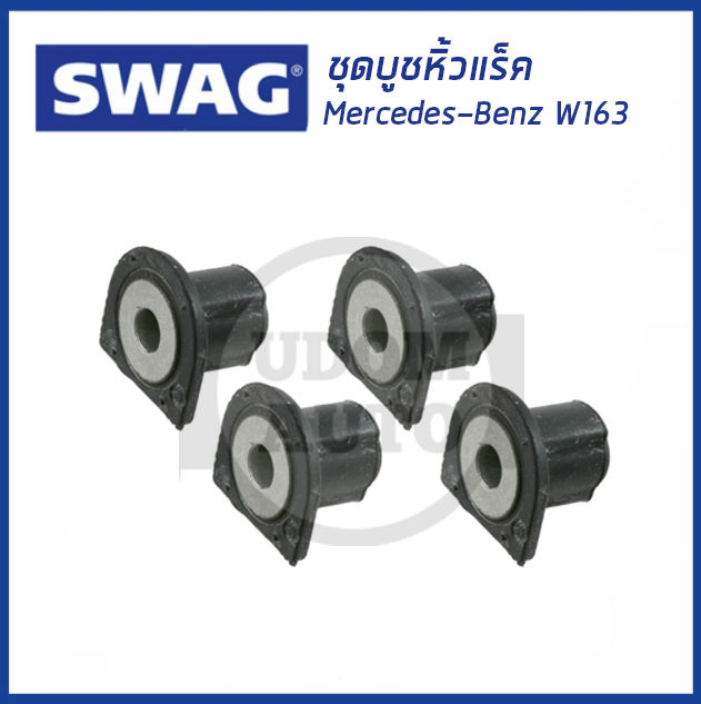 BENZ ชุดซ่อมบูชหิ้วแร็ค 4 ชิ้น Mercedes-Benz ML-Class ( W163 ) เมอร์เซ ...