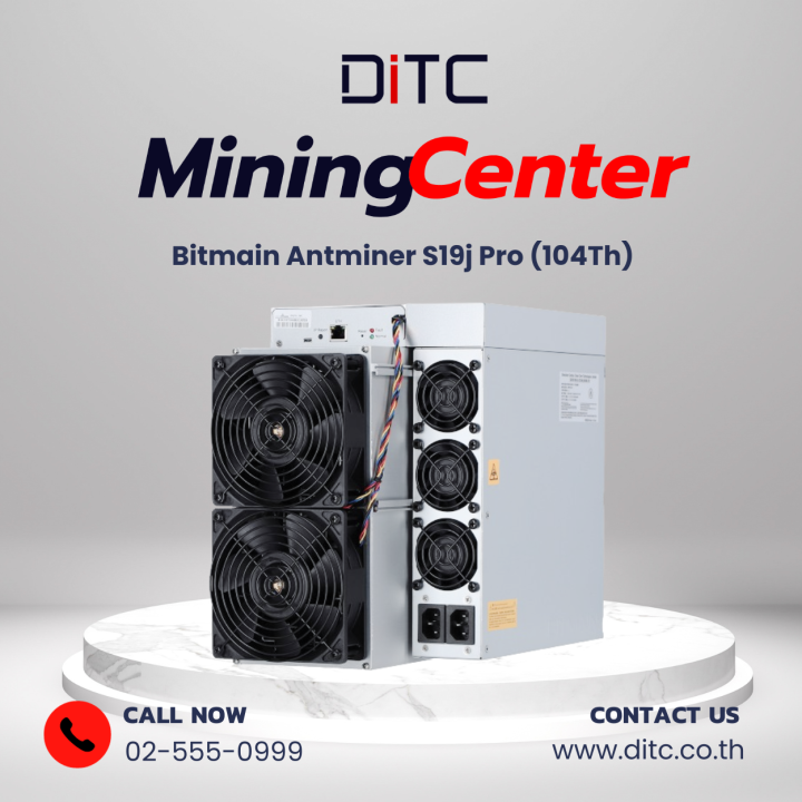 Bitmain Antminer S19j Pro (104Th) | Lazada.co.th