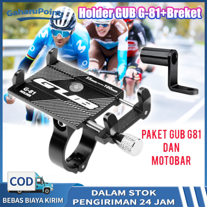 Paket Breket Plus Holder HP GPS GUB G81/Paket Breket Holder HP Handphone GUB P10 / GUB G81 ...