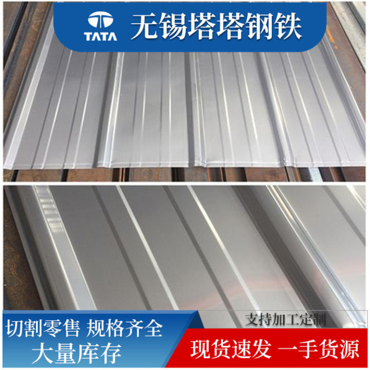 Stainless Steel Tile 840 Type 304 Stainless Steel Corrugated Sheet Wave Board 201 316 Stainless ...