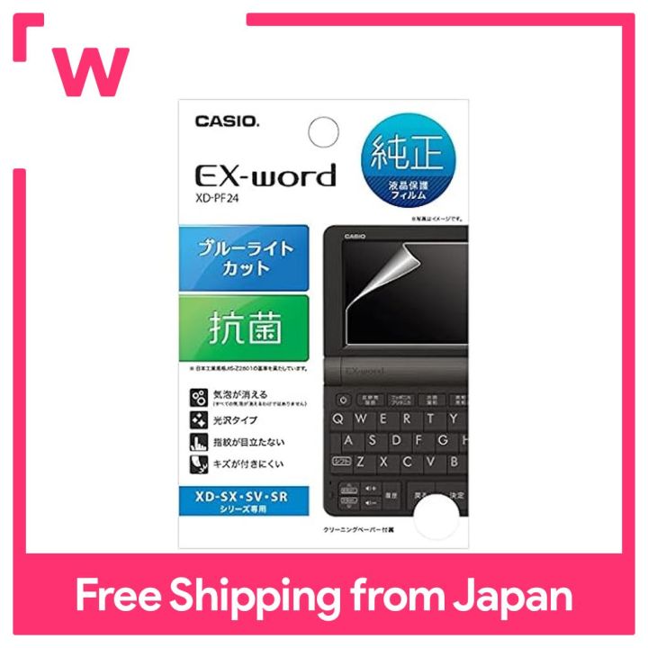 Casio Calculator Ex-word XD-PF24 [LCD protective film] | Lazada PH