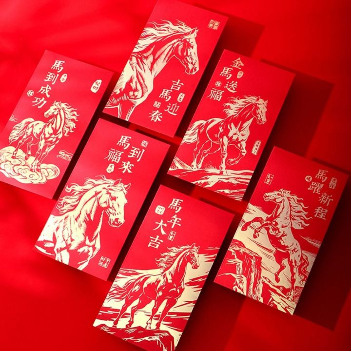 Zhaocaimao ampao 2026 red pocket chinese envelope for money ang pao ...
