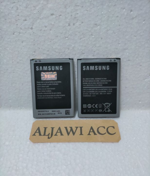 Baterai Batre Battery Samsung Note 2 N7100 EB595675LU Original Battery ...