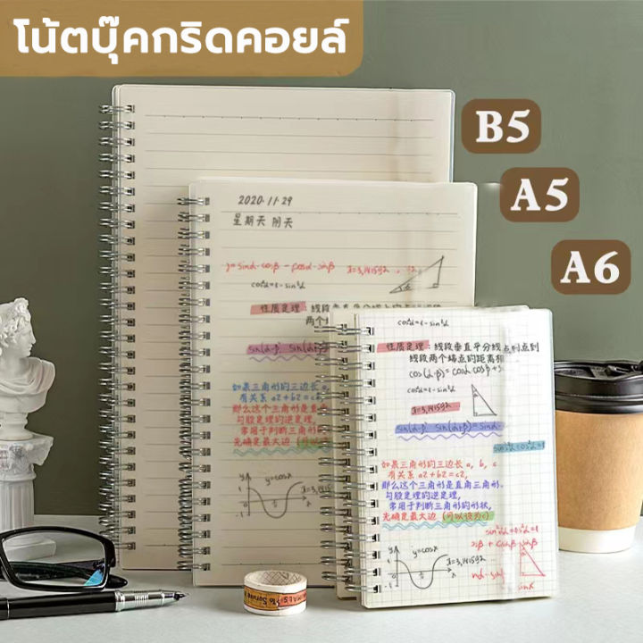 สมุดโน๊ต สมุดโน๊ต notebook สมุด ขนาด B5 A5 A6 นักเรียนเขียนง่าย ตา ...