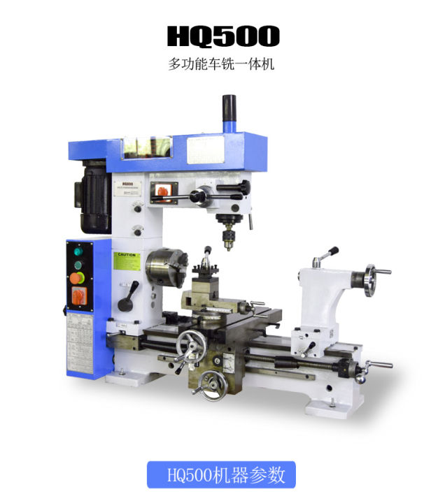 HQ500 multifunctional household lathe drilling and milling machine ...