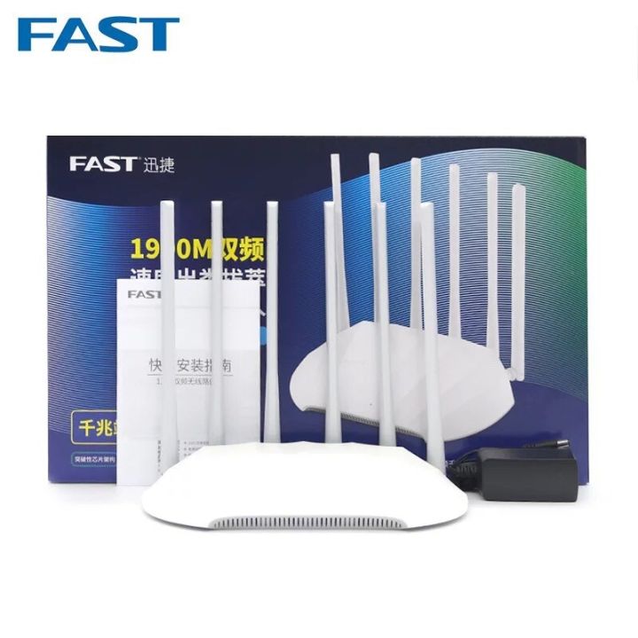 FAST Fast FAC1901R Home MESH Wall penetrating 5G Wireless WIFI Gigabit ...
