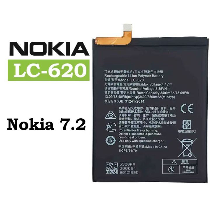 Nokia 7.2 Battery LC-620 | Lazada PH