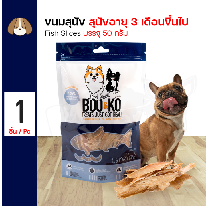 BOO&KO Dog Fish Slices ขนาด 50 กรัม | Lazada.co.th