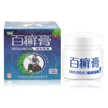 Bai Xuan Gao Psoriasis Ringworm Eczema Cream Krim Kurap Ekzema | Lazada