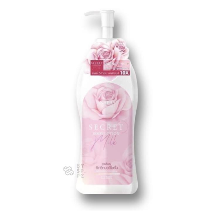 Milk Secret โลชั่นนมหอม นมหอมซีเคร็ทบอดี้โลชั่น มิลค์ซีเคร็ท | Lazada.co.th