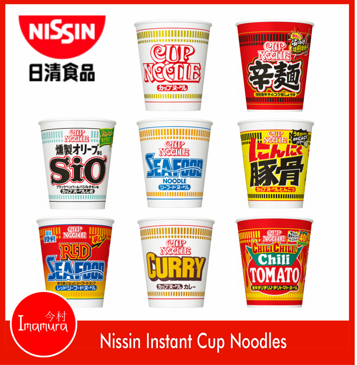 Japan Nissin Instant Cup Noodles | Lazada PH