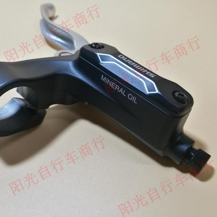 SHIMANO Shimano M486 brake handle mountain bike oil brake repair single ...