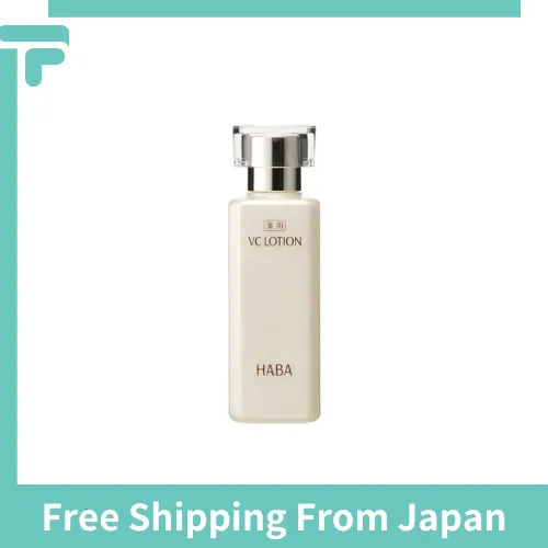 HABA medicated VC lotion(Toner) | Brightens the skin, cares for age ...