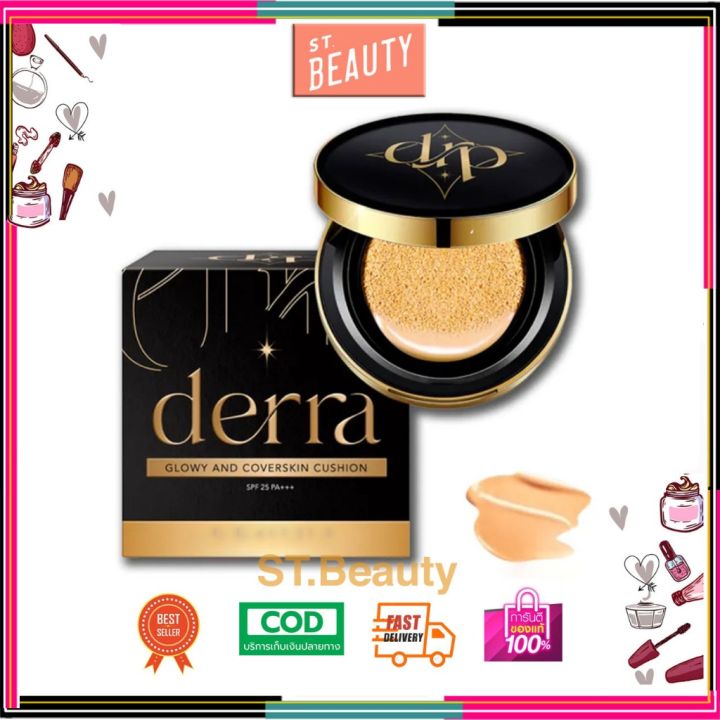 ⚘(ของแท้) Derra cushion คูชชั่นเดอร์ร่า เดอล่าคุชชั่น SPF 25 PA+++ 10 g ...