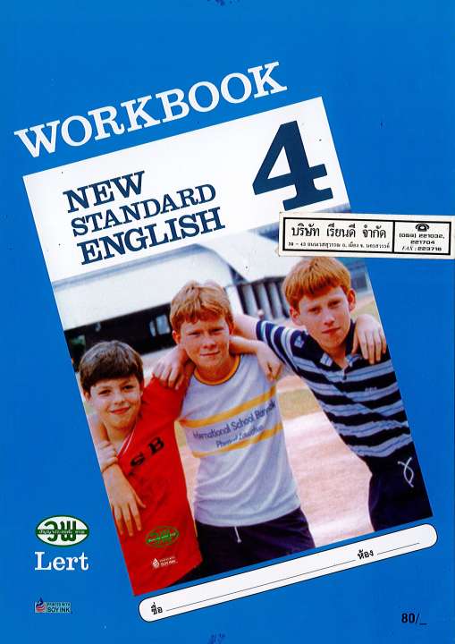 NEW STANDARD ENGLISH Workbook 4 ป.4 วพ. 80.- 9789742520427 | Lazada.co.th