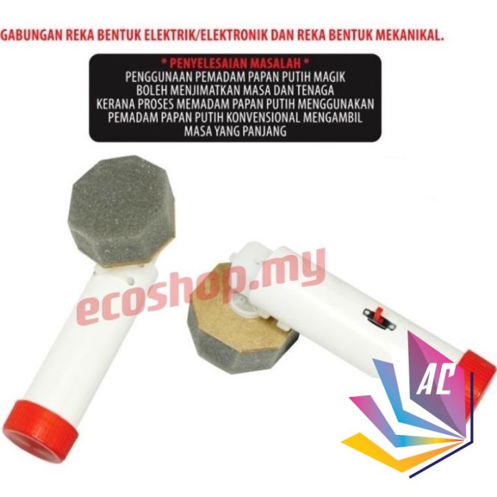 PEMADAM PAPAN PUTIH MAGIK ( GEAR TAJI ) RBT T3 - Tingkatan 3 - Sekolah ...