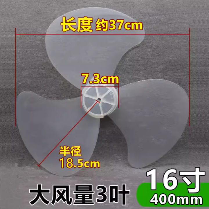 Wall Fan Orbit Fan Desk Fan Floor Fan 16 Inch 14 Inch Universal Fan ...