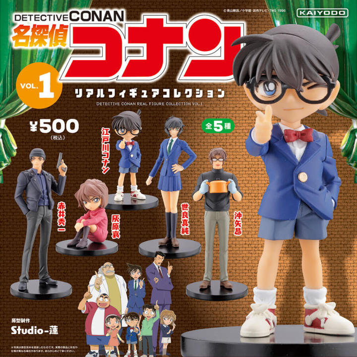 Kaiyodo Detective Conan Real Figure Collection Vol. 1 ...