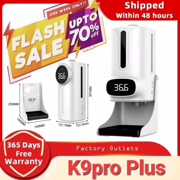 ขายดีที่สุด เครื่องวัดไข้ระบบเช็นเซอร์อัจริยะ K9 PRO PLUS รุ่นยอดนิยมของแท้ 100% วัดไข้พร้อมจ่าย ...