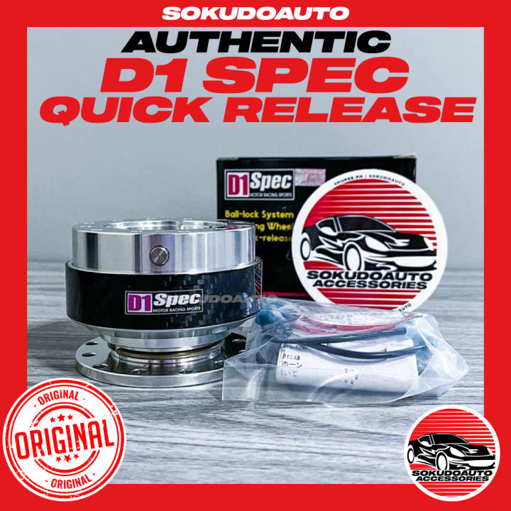 Original D1 SPEC Carbon Fiber Ball-lock Quick-Release Adapter ...