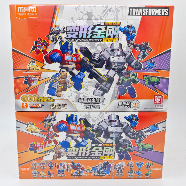 Blokees Group Transformers Defender Version Wave1 Optimus Prime ...