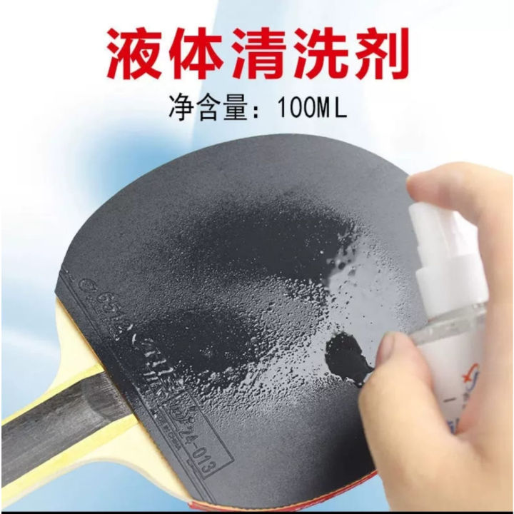 JixiangfengTable Tennis Rubber Cleaner Spray Liquid Type Ping Pong ...