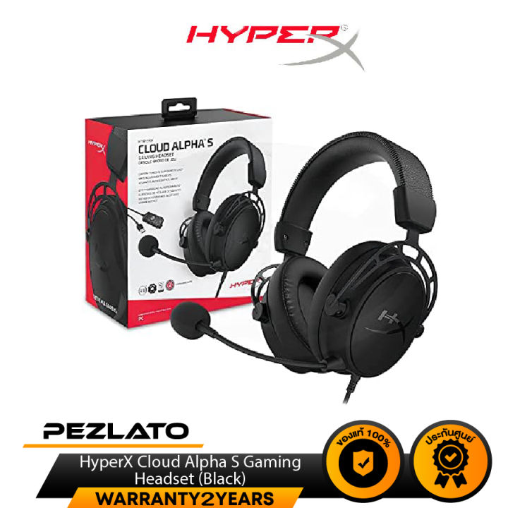 HyperX Cloud Alpha S Gaming Headset (Black) | Lazada.co.th