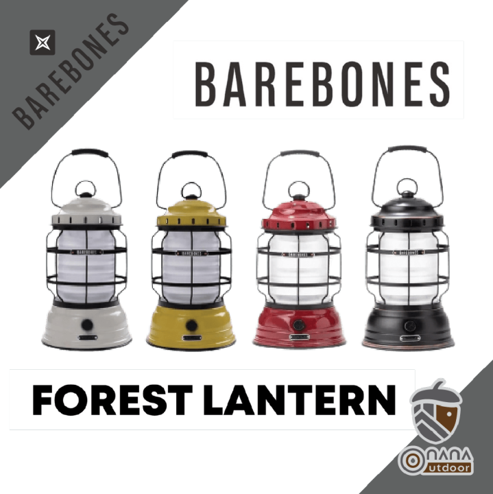 Barebones Forest Lantern ตะเกียง | Lazada.co.th