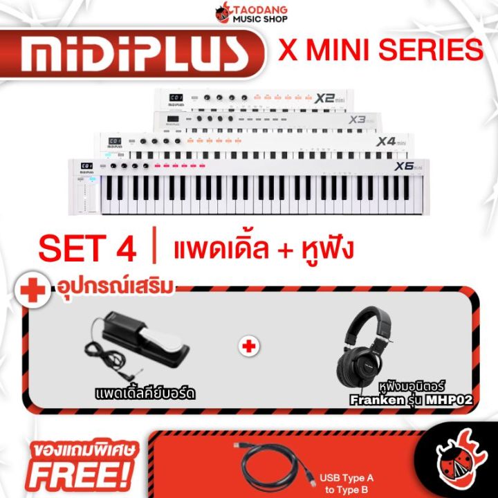 ทักแชทรับส่วนลด 80% MAX, คีย์บอร์ดใบ้ Midiplus X6 Mini, X4 Mini , X3 ...