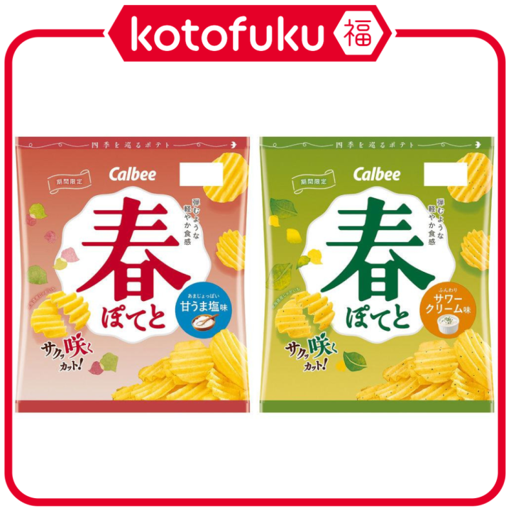 Calbee Haru Potato Potato Chips Sweet and Salty Flavor / Sour Cream Flavor (61g) | Lazada PH