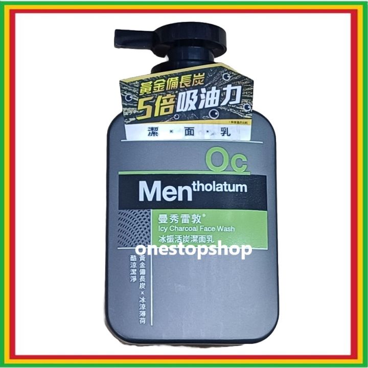 Mentholatum Men Charcoal Icy Facial Face Wash 150mL | Lazada PH