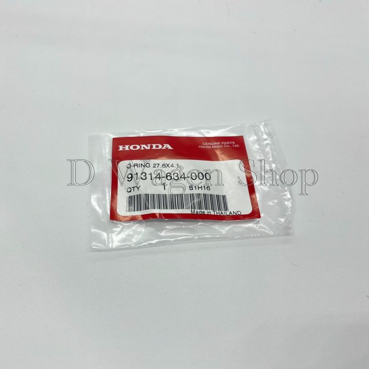 โอริงแป๊ปน้ำหลังเครื่องHonda Civic EF Eg Ek Esแท้ศูนย์ รหัส 91314-634 ...