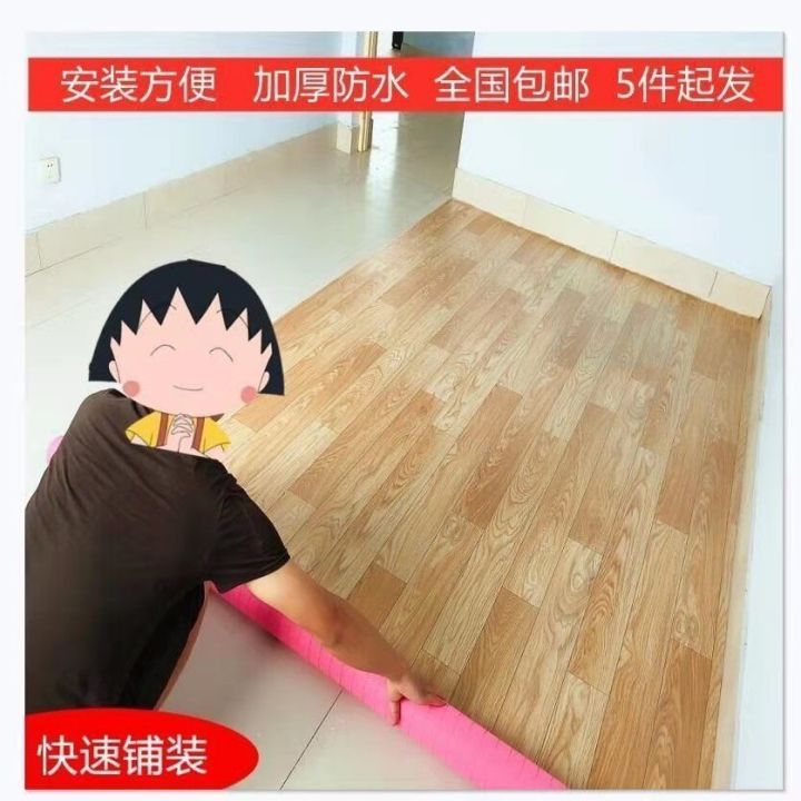 Full-Bed Room Floor Mat Bedroom Room Full of Flooring Floor Mat Floor ...