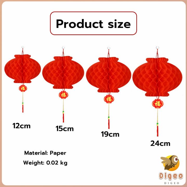 Digeo 10Pcs Round Lantern Chinese Red Lanterns Plastic Waterproof New ...